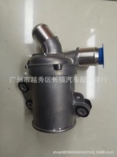 【福特蒙迪欧水泵】_福特蒙迪欧水泵品牌/图片/价格_福特蒙迪欧水泵批发_阿里巴巴