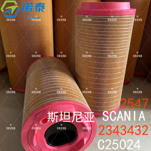 价格捷德 C25024 2343432 E1568L AF4319空气滤清器滤芯-阿里巴巴