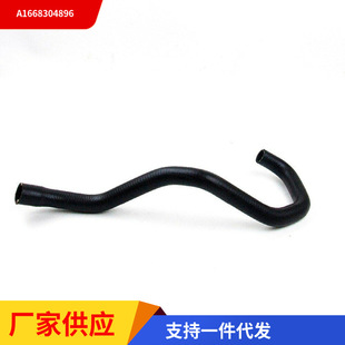 1668304896适用于奔驰 W166 642 gl350等 暖水管 汽车配件-阿里巴巴
