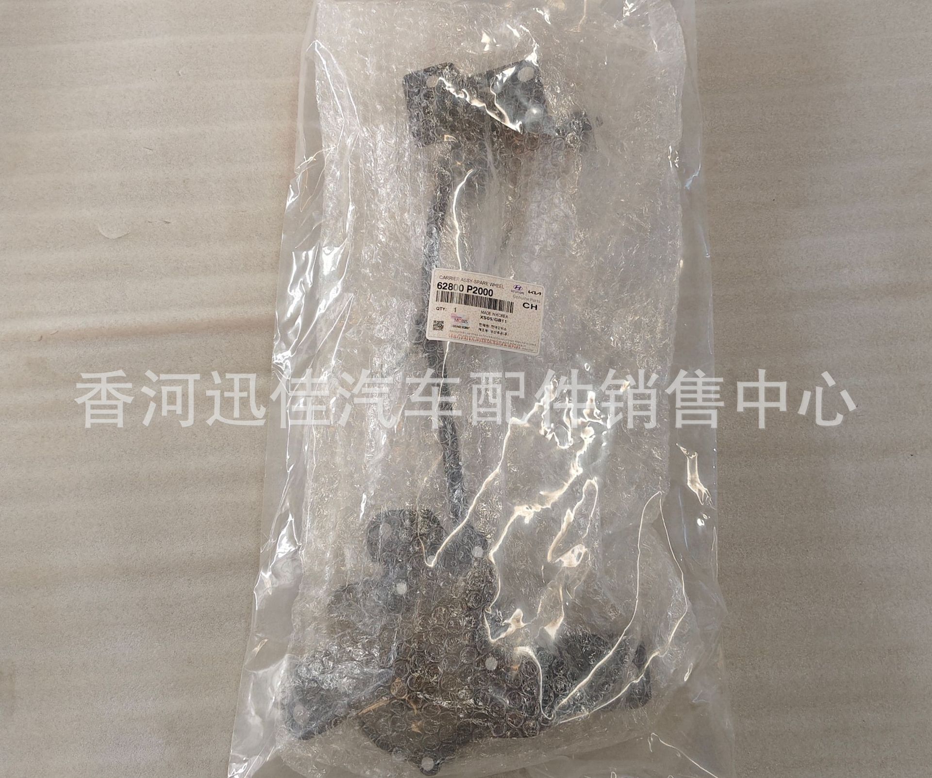 62800-P2000适用于现代起亚汽车配件后备胎吊架62800P2000-阿里巴巴