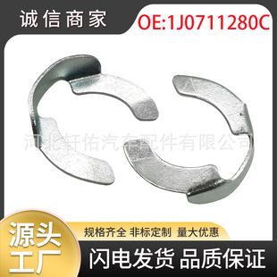 适用于奥迪大众途安途观汽车变速箱换档杆拉线固定卡扣1J0711280C-阿里巴巴