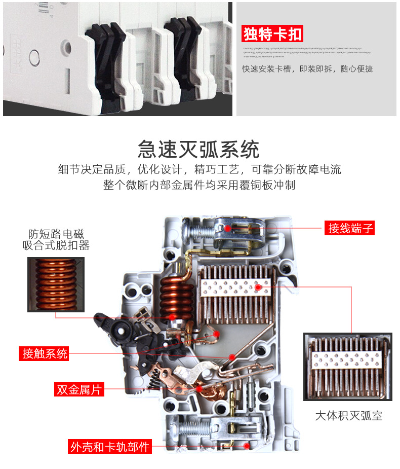 ABB微型断路器S201M/S202M/S203M/S204M-C10/C16/C20/C40空气开关-阿里巴巴