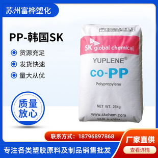 韩国sk透明级PP R370Y 注塑成型 高刚性家电应用pp聚丙烯塑胶原料-阿里巴巴