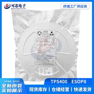 原装 拓微 TP5400 封装ESOP-8 1A 5V/1A锂电池充电升压控制芯片IC-阿里巴巴