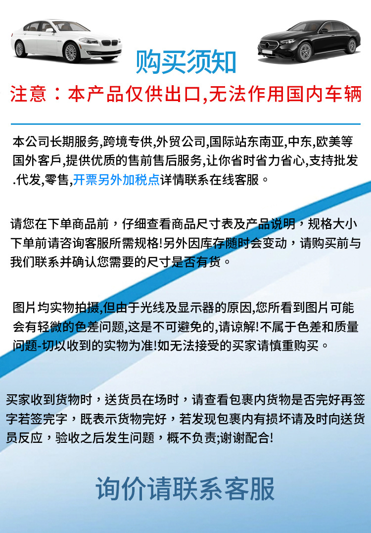 适用2011-13梅赛德斯-奔驰CW204前杠支架2048854165 2048854265-阿里巴巴