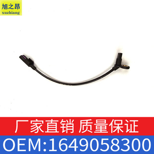 适用奔驰ML350ML500车轮速度传感器ABS线防抱死传感器 1649058300-阿里巴巴