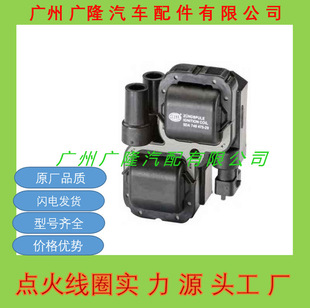 跨境批发高品质 A0001587803点火线圈UF359 5098138AA 适用于奔驰-阿里巴巴