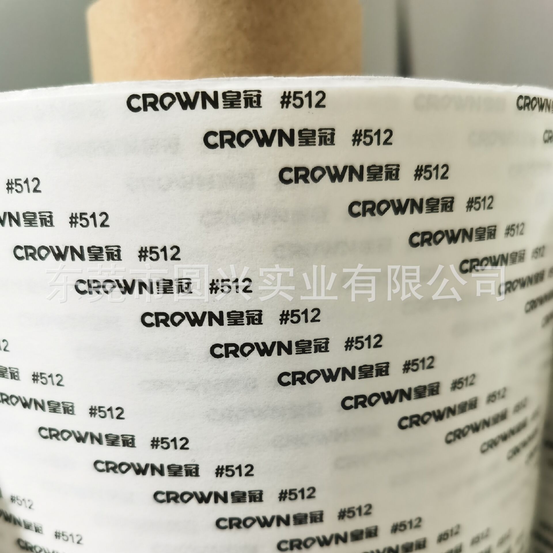 现货512皇冠双面胶 CROWN#513耐高温超薄双面胶可模切各种形状-阿里巴巴