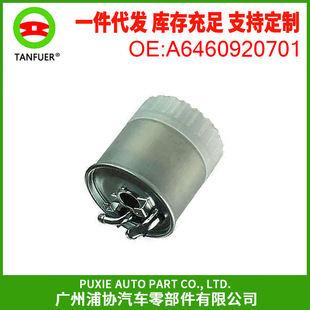 燃油滤清器 喷射泵组件 适用于奔驰唯雅诺 威霆 W639 A6460920701-阿里巴巴