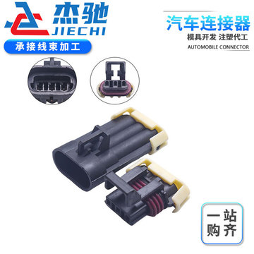 DJ7032Y-1.5-11/21传感器汽车连接器防水接插件公母对接线束插头-阿里巴巴
