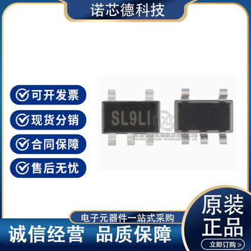 SGM8743YN5G/TR SOT23-5封装 丝印SL9XX 低功耗比较器 原装正品-阿里巴巴