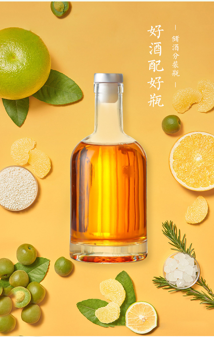 现货伏特加酒瓶洋酒瓶冰酒瓶红酒瓶透明蒙砂玻璃加厚底500ml750ml-阿里巴巴