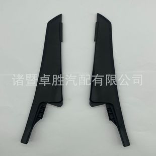 53823-02020 53824-02020 适用于丰田07-13卡罗拉 前档下装饰板-阿里巴巴