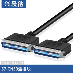 57-CN50连接线并口设备连接线扫描仪专用线缆大CN50/大CN50打印线-阿里巴巴