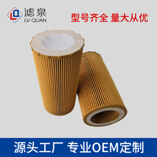 跨境专供机油滤清器C10050+CF50 C1140 K3271-82240 32/925742-阿里巴巴