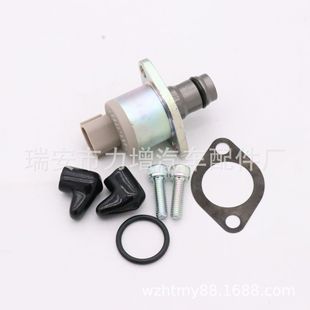 DZ111137适用于约翰迪尔燃油压力调节阀-阿里巴巴