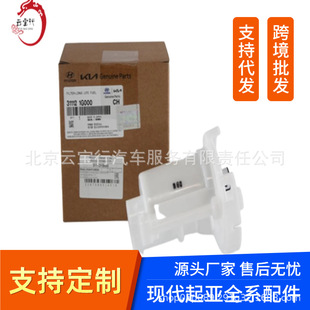批发高品质燃油泵过滤器31112-1G000韩系汽车配件311121G000-阿里巴巴
