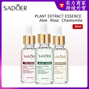 SADOER视黄醇走珠按摩眼部精华 淡化眼袋黑眼圈眼部护理眼霜跨境-阿里巴巴