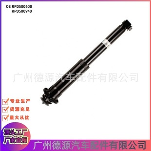 RPD500600 RPD500940 后减震器 适用路虎揽胜2002年－2009年-阿里巴巴