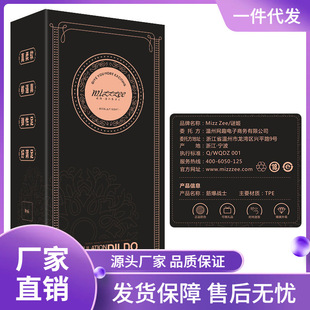 DJKF筋爆战士APP款阳具女用炮机假阴茎电动阳成人用品50-阿里巴巴