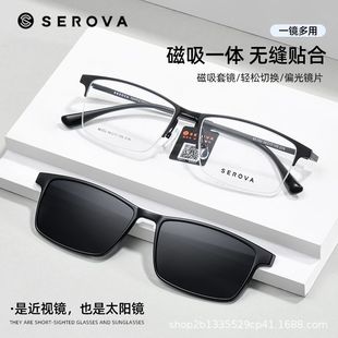 施洛华磁吸套镜太阳镜二合一钛金半框SEROVA眼镜框可配镜片SX002-阿里巴巴
