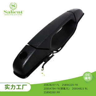 适用于雪佛兰西尔维拉多汽车外把手 20828237 汽车门拉手汽车配件-阿里巴巴