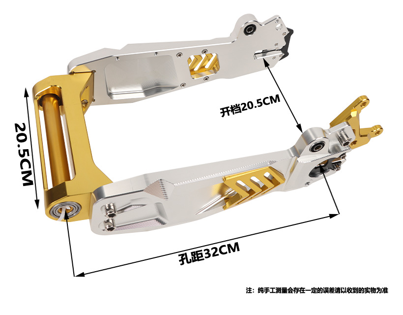 适用于小牛N1s九号E125/E200P/Mk2改装E80C/E100铝合金赛道后平叉-阿里巴巴