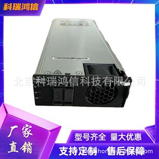 华为S4875G1太阳能电源模块光伏直流I23003G1逆变模块4000W R4875-阿里巴巴