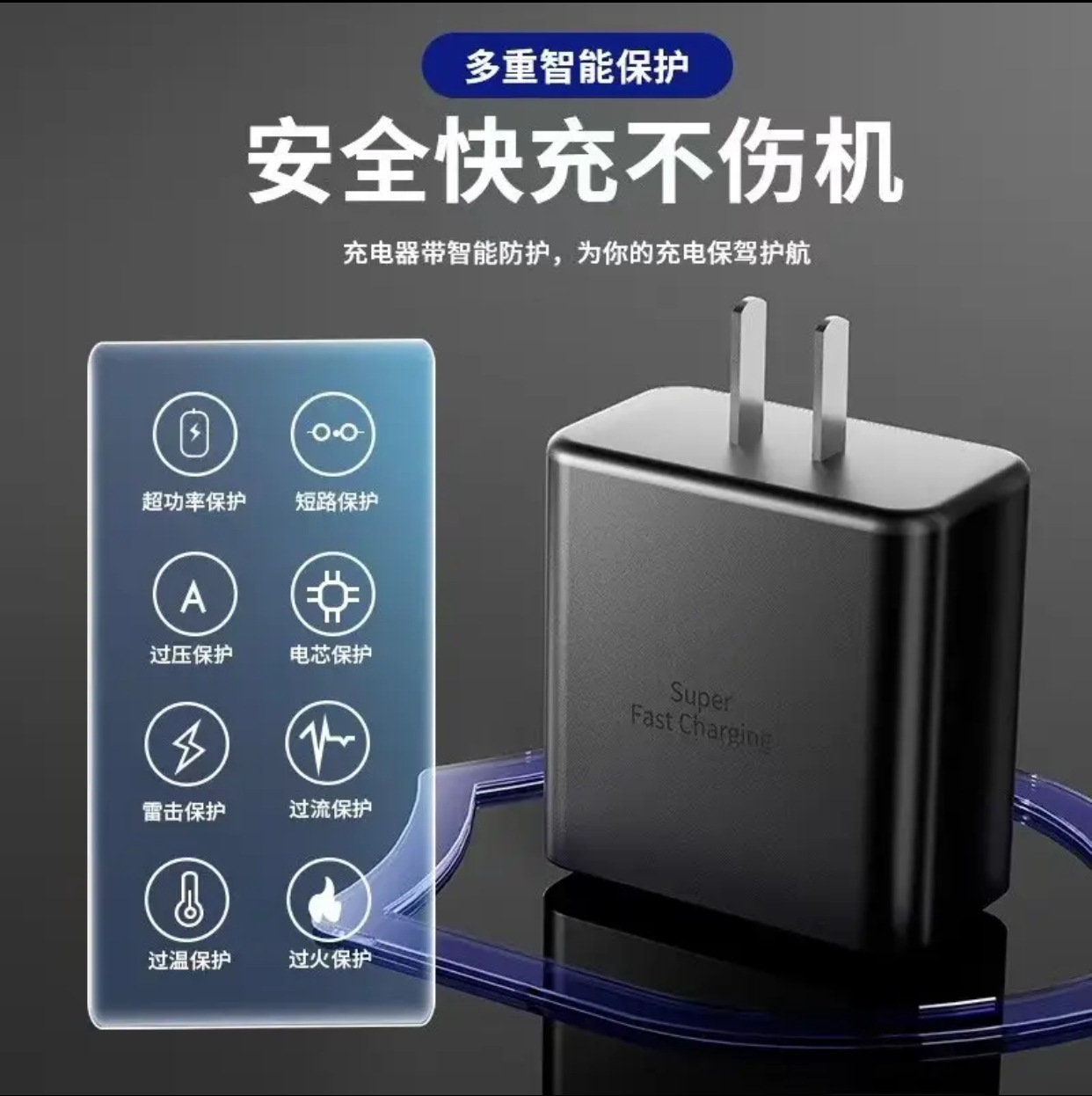 适用三星45W充电器45瓦3C认证超级快充头S23U/S22氮化镓双type-c-阿里巴巴