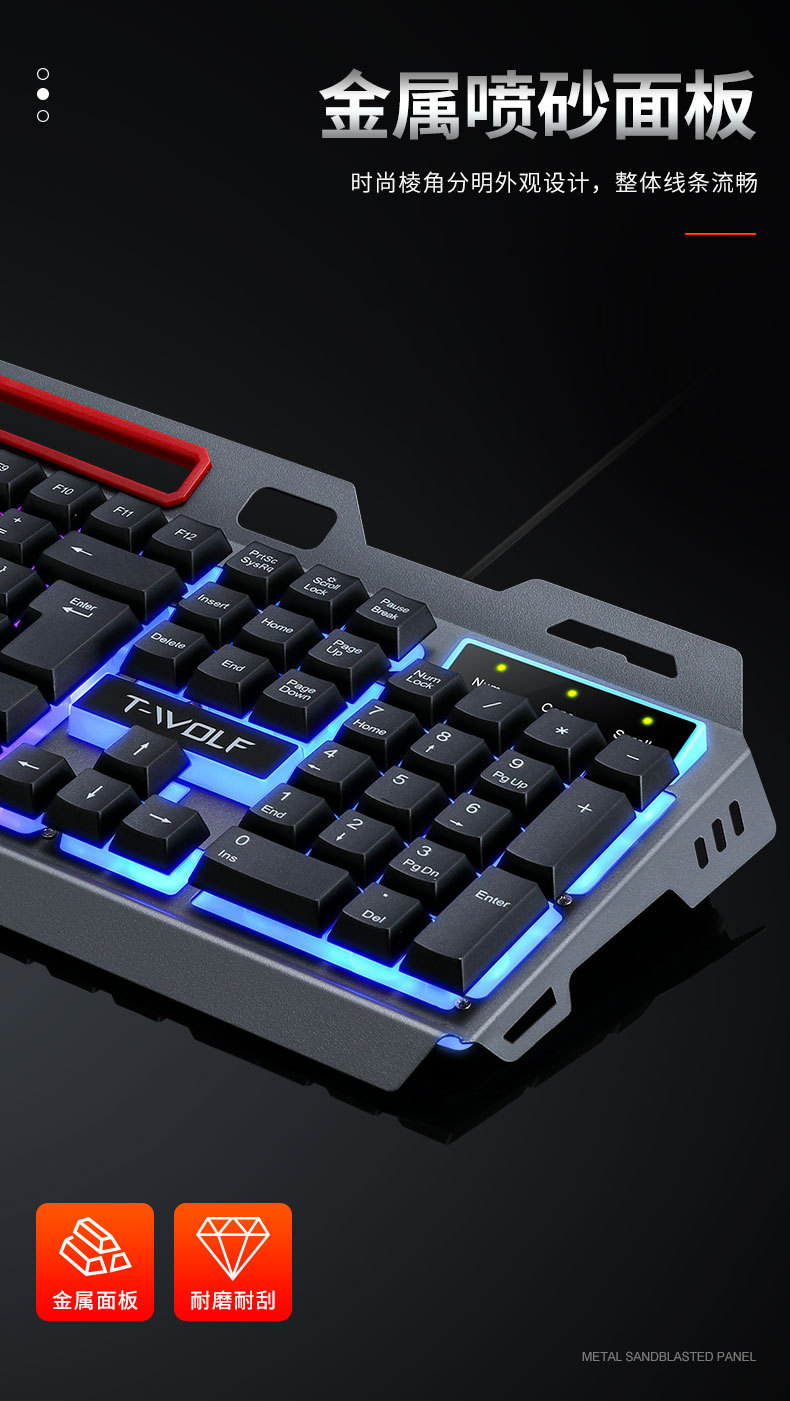 T-WOLF雷狼T16游戏键盘 机械手感铁板悬浮彩色发光usb有线键盘-阿里巴巴