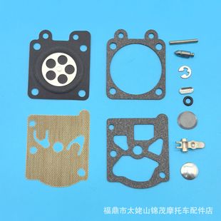 化油器套件适用于 Stihl MS311 MS362 MS391 K10-WTE 1140 007-阿里巴巴