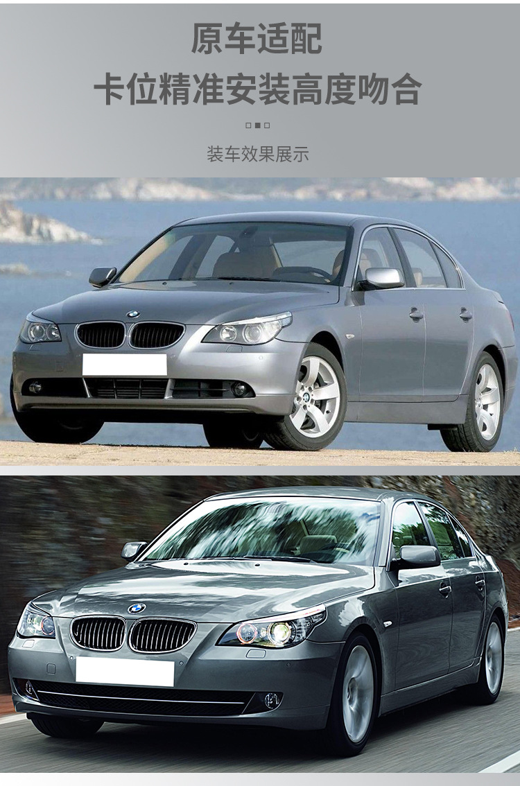 适用于宝马5系E60 前风挡下盖板配件 雨刮导流板 51717027083-阿里巴巴