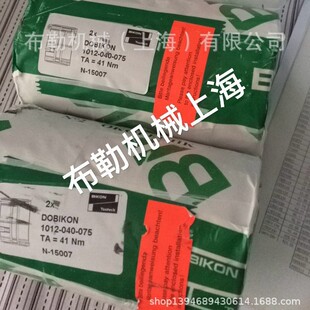 德国DOBikon必康胀紧套/动力锁/涨套DOBikon1012-460X555/480X575-阿里巴巴
