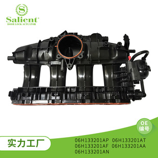 OE 06H133201AP 汽车零部件发动机配件汽车进气歧管适用于奥迪-阿里巴巴