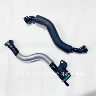 迈腾帕萨特昊锐EA888油水分离器废气管06J103213E 06J103221B-阿里巴巴