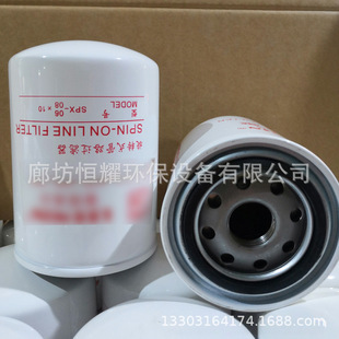 SPX-06X25 SPX-08X25现货工程机械旋转管式过滤器滤芯SPX-0608X25-阿里巴巴