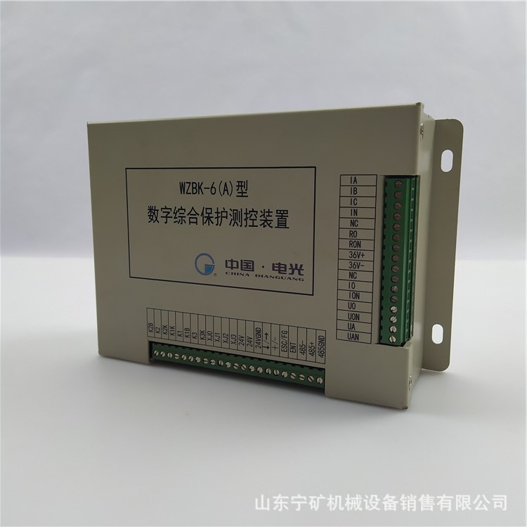 中国电光防爆 电光防爆WZBK-6DG型智能化微机综合保护装置-阿里巴巴