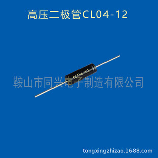 高压二极管CL04-12硅堆12KV/500mA高品质Φ7.5X22 Φ4.5X15多规格-阿里巴巴
