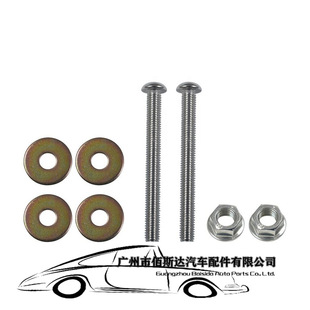 b P5155950适用于道奇挑战者战马克莱斯勒300C付邦太发动机加强梁-阿里巴巴