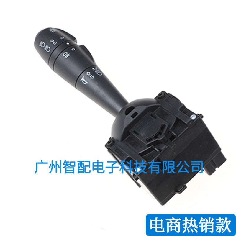 汽车配件 跨境货源适用雷诺转向灯开关组合开关8201167982 251684-阿里巴巴