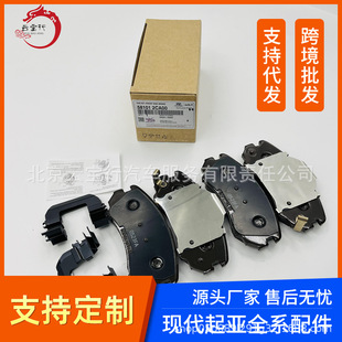 批发高品质刹车片58101-2CA00适用与现代起亚581012CA00-阿里巴巴