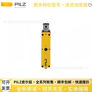 6L000018 PSEN me5S皮尔磁PILZ传感器 继电器 安全开关 全新原装-阿里巴巴