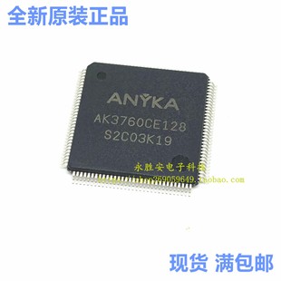AK3760CE128 AK3760 汽车液晶屏IC 全新原装 现货可直拍-阿里巴巴