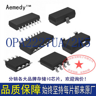 OPA2227UA/2K5 芯片全新原装电子元器件IC欢迎询价-阿里巴巴