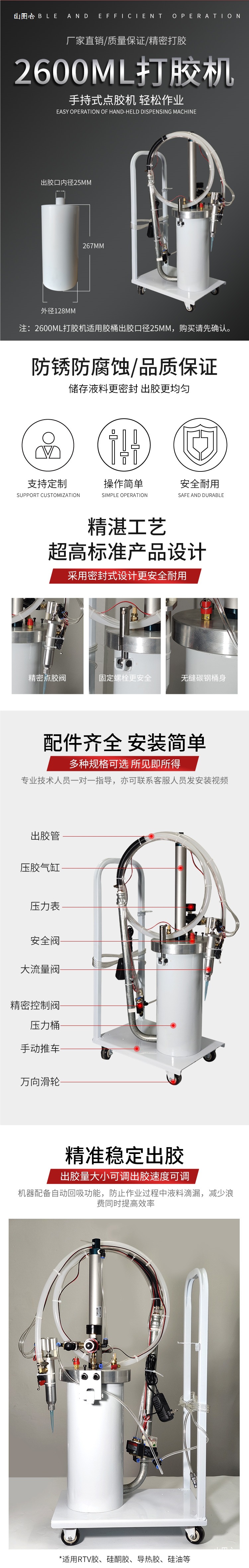 南韬NT-2600QS硅胶点胶机2600ML定量手持密封胶灌胶机2.6L打胶机-阿里巴巴