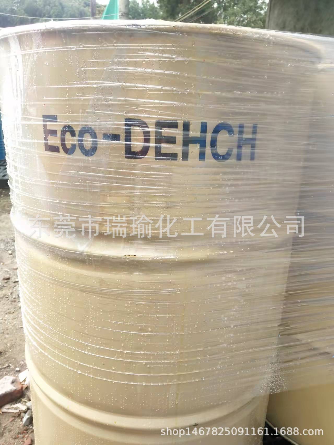 供应韩华 DEHCH 环保PVC增塑剂 耐析出 低气味 耐迁移 弹性好-阿里巴巴