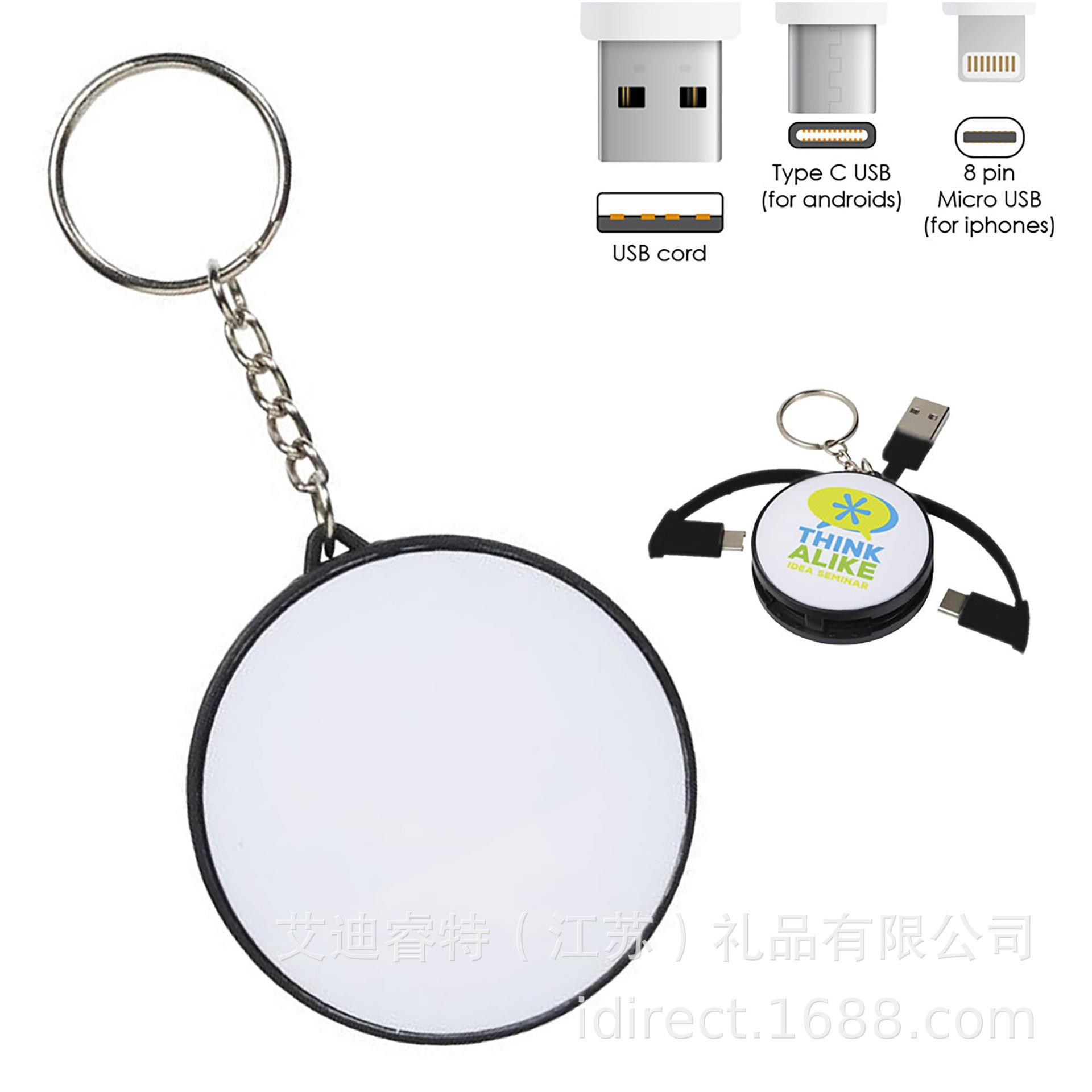 CC002 三合一数据线一拖二PG/HW安卓TypeC USB现货三色可印logo-阿里巴巴