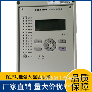 南自综保PSL641UX馈线保护测控装置操作说明进线保护-阿里巴巴