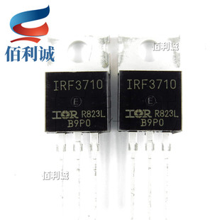 IRF3710PBF TO-220直插 57A/ 100V N沟道MOS场效应三极管 IRF3710-阿里巴巴