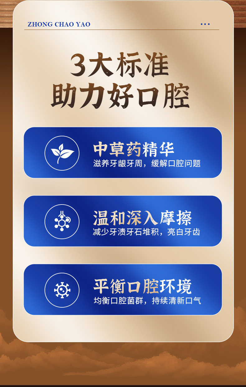 云南中草药植物本草牙膏牙膏批发清新口气清洁去牙渍清火护龈牙膏-阿里巴巴